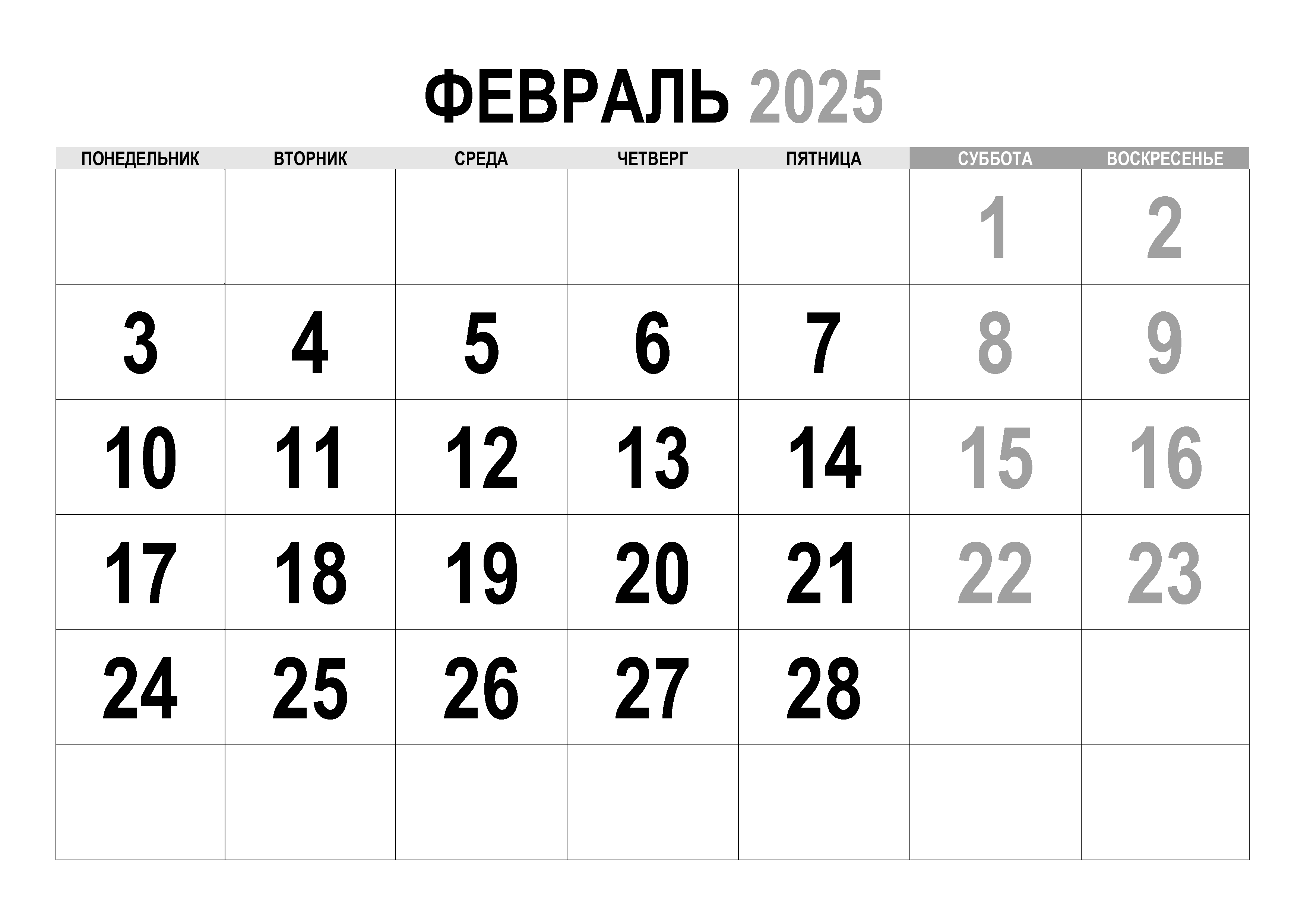  2025 3mu ru